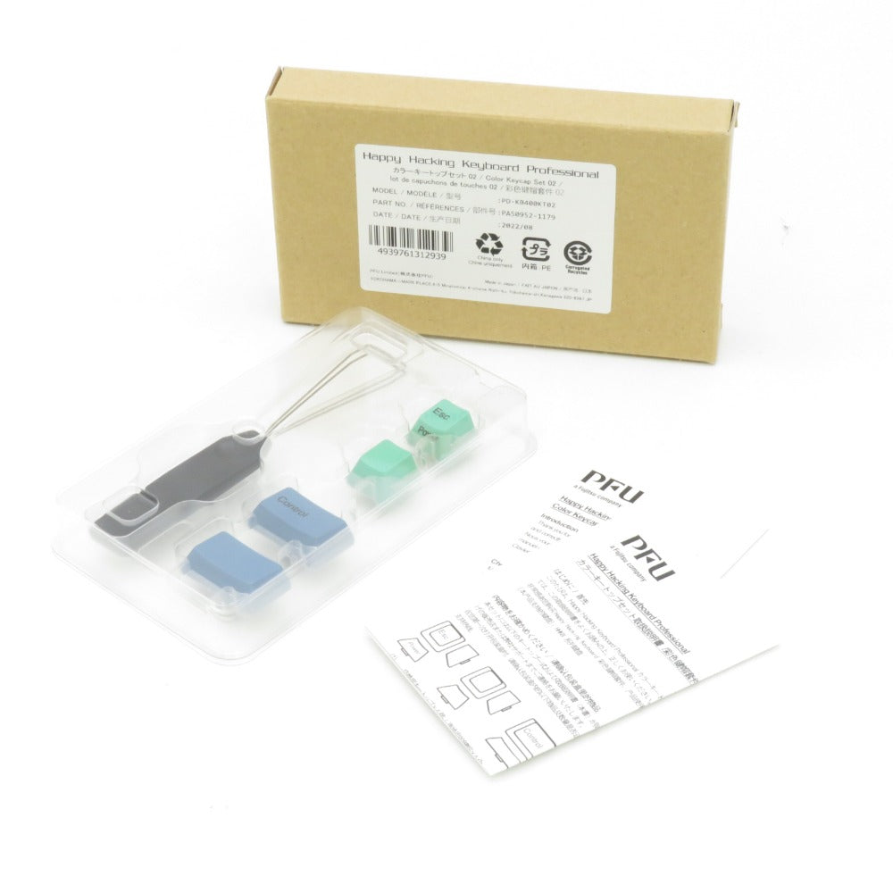 PFU ピーエフユー HHKBカラーキートップセット2（HHKB Professionalシリーズ専用） PD-KB400KT02 ｜コンプオフ プラス – コンプオフプラス 公式ショップ