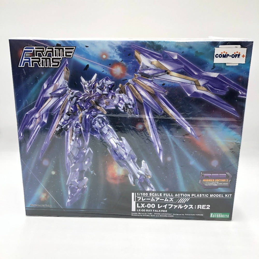 1/100 LX-00 レイファルクス：RE2 「フレームアームズ」 [FA148] KOTOBUKIYA コトブキヤ プラモデル 未組立品 ｜コンプオフ プラス – コンプオフプラス 公式ショップ