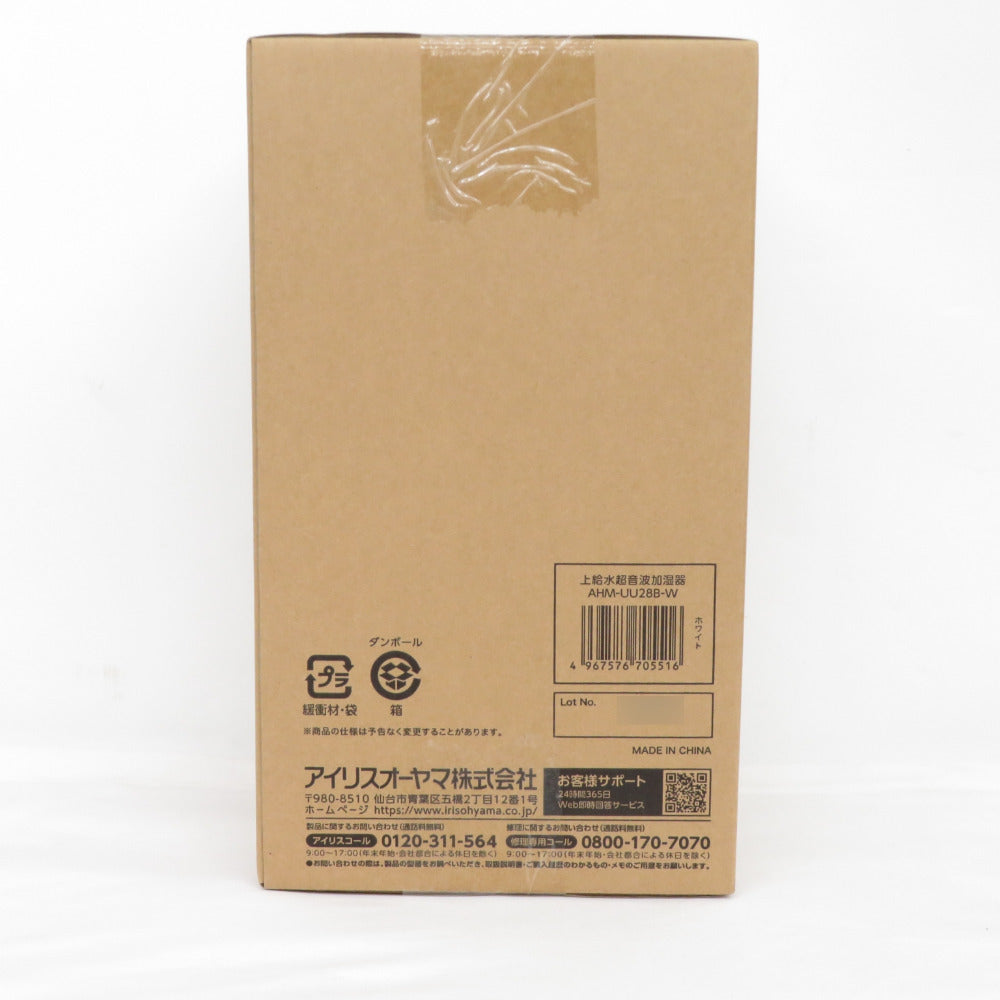 IRIS OHYAMA (アイリスオーヤマ) 上給水超音波加湿器 ホワイト 木造4畳まで/プレハブ7畳まで AHM-UU28B-W 新品 ｜コンプオフ プラス – コンプオフプラス 公式ショップ