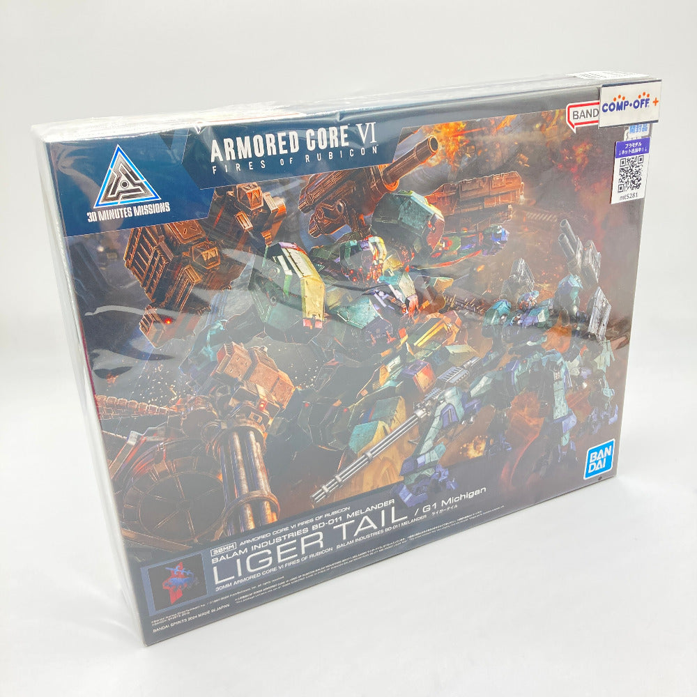 30MM BALAM INDUSTRIES BD-011 MELANDER ライガーテイル 「ARMORED CORE VI FIRES O ...
