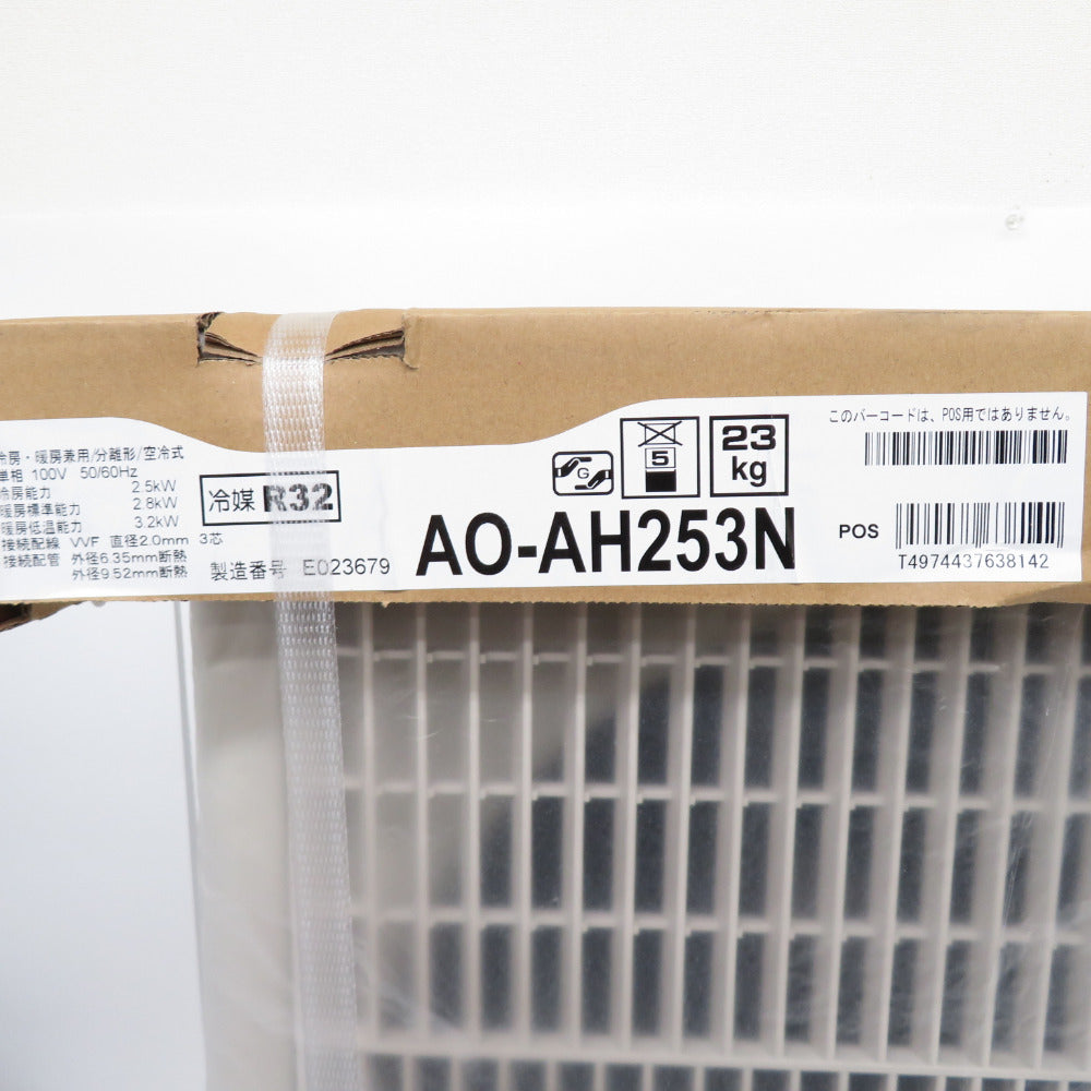 富士通ゼネラル ルームエアコン AHシリーズ 2023年モデル nocria ノクリア AS-AH253N ｜コンプオフ プラス – コンプオフプラス 公式ショップ