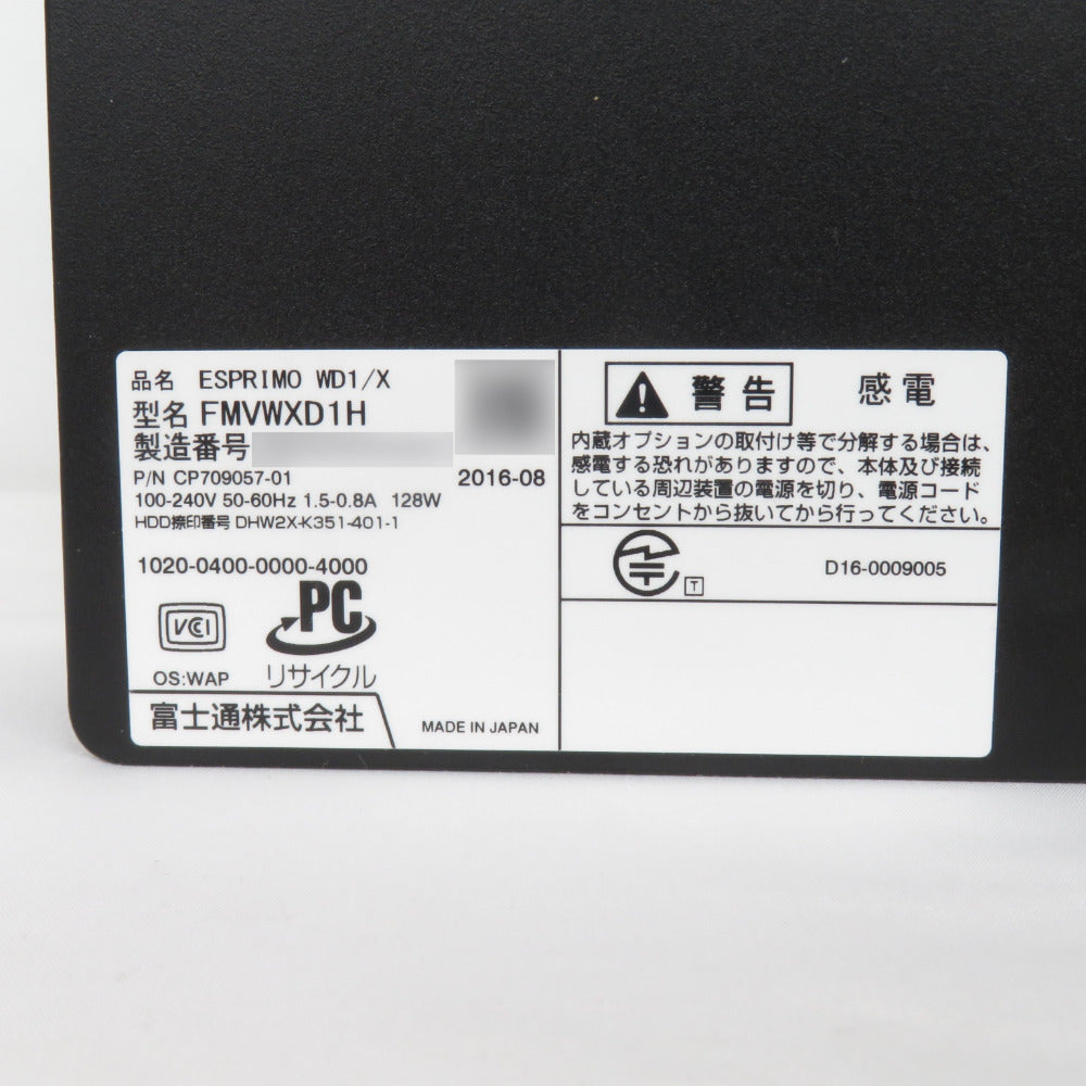 FMV-ESPRIMO (富士通 エフエムブイ エスプリモ) デスクトップパソコン WD1/X Core i7-6700T メモリ16GB HDD1TB FMVWXD1H ｜コンプオフ プラス ...