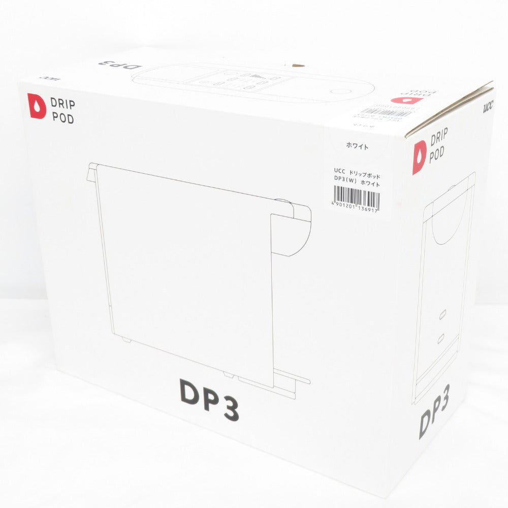 UCC (ユーシーシー) キッチン家電 ドリップポッド DP3 ホワイト DP3(W) 未使用品 ｜コンプオフ プラス – コンプオフプラス 公式ショップ